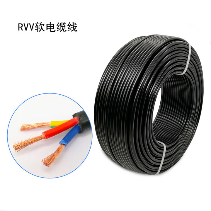 【中联60227 IEC 53(RVV) 3*2.5平方1米】中联 国标铜芯RVV软护套线 3芯多股铜丝电源线阻燃型电缆线 60227 IEC ...