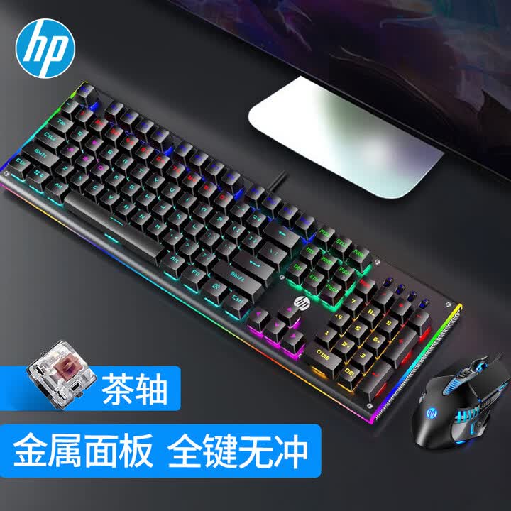 惠普（HP） GK600F机械键盘侧翼灯带炫酷灯效108键金属面板20种灯效有线电竞游戏办公家用键盘 GK600（黑色混光）茶轴+G160鼠标 ...
