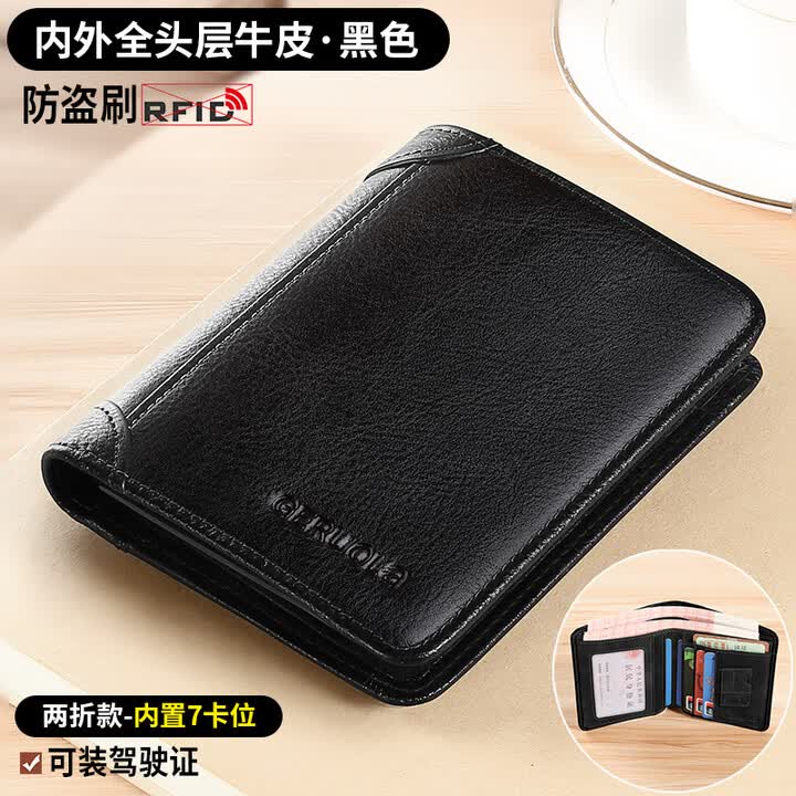 歌若拉（GERUOLA）新款钱包男式短款真皮潮牌多功能驾驶证头层牛皮高档品牌钱夹卡包 经典黑-两折款-内外全皮款【图片 价格 品牌 报价】-京东