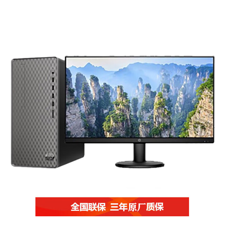 【惠普N01】惠普（HP）N01系列 商用家用办公台式机电脑主机 定制 i7-12700 8G 512GSSD 三年保 单主机【行情 报价 ...