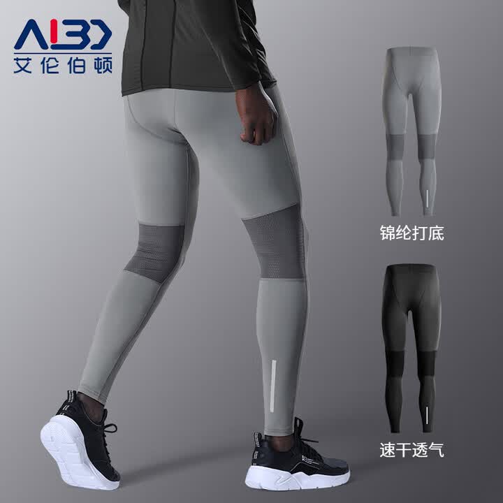 艾伦伯顿（Alen Botun）专业跑步压缩裤男高弹训练体育紧身打底健身篮球速干运动瑜伽长裤 云雾灰 【锦纶速干】 2XL【图片 价格 品牌 ...