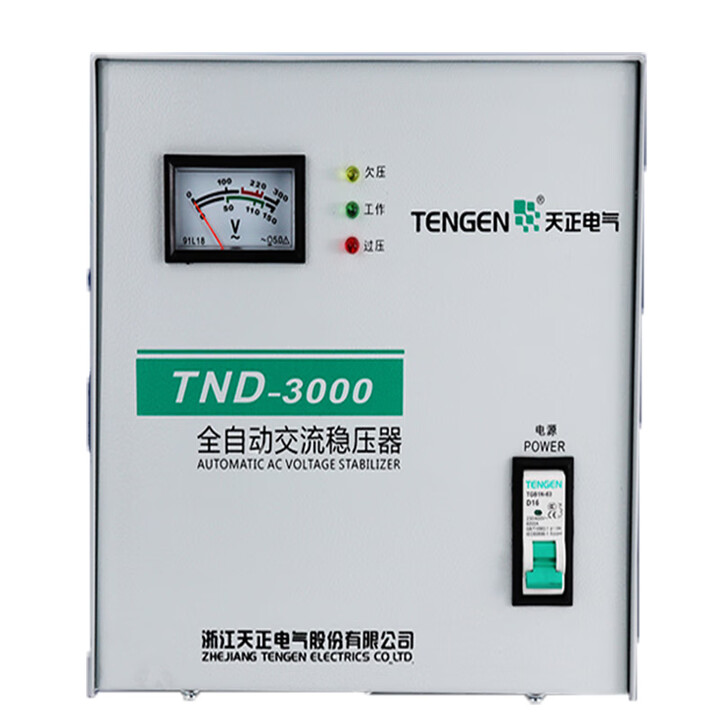 【天正电气TND 0.5~30KVA】天正电气（TENGEN）TND交流稳压器 0.5~30KVA规格齐全 台 TND-1.5KVA【行情 ...