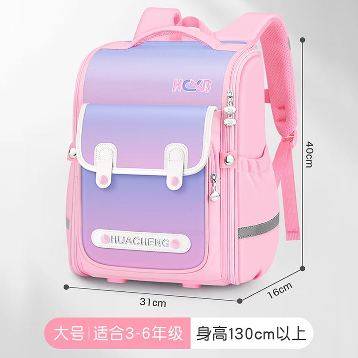 醇龙（CHUNLONG）儿童书包小学生女孩三到六年级一二减负男孩防水双肩背包轻便 大号粉色HC368【图片 价格 品牌 报价】-京东