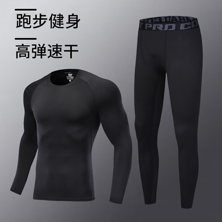 艾伦伯顿（Alen Botun）健身服男套装高弹压缩秋季保暖内衣速干衣冬天运动紧身训练跑步服 黑黑两件套 XL (145-165)斤【图片 ...