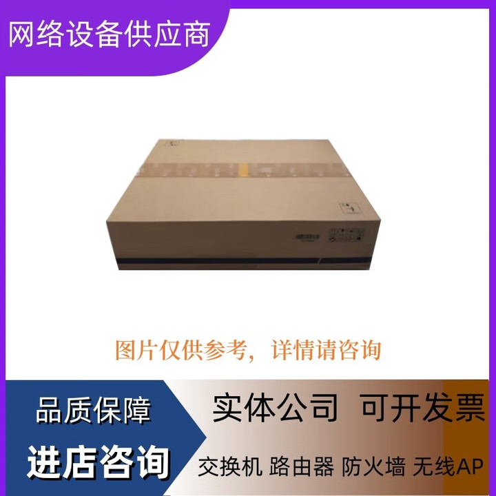 CE6800系列48万兆数据中心交换机 CE6855M-48XS8CQ-B【图片 价格 品牌 报价】-京东