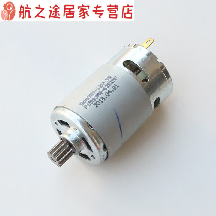 适之RS380/550儿童电 车玩具12齿直流电机电动童车摩托车小马达6V12V RS380-12齿，6V-7500转【图片 价格 品牌 报价】-京东