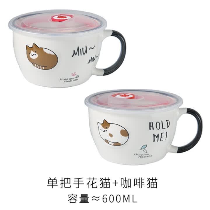 家柏饰（CORATED）创意陶瓷碗个性泡面碗带盖宿舍碗家用微波炉适用碗餐具饭盒学生碗 花猫+咖啡猫(单把手款) (带盖)【图片 价格 品牌 ...