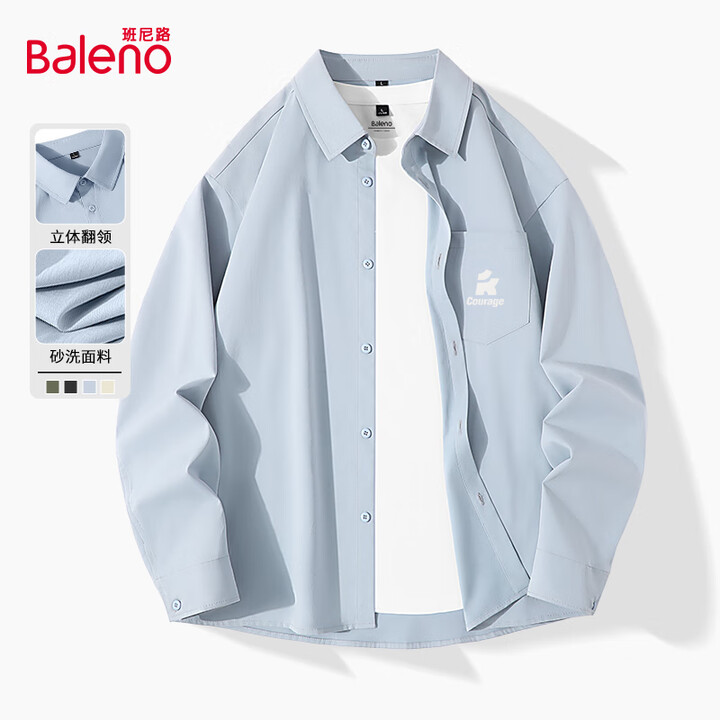 班尼路（Baleno）春秋季宽松衬衫男透气砂洗仿棉垂顺透气耐磨抗皱日常休闲舒适衬衣 【砂洗面料】-天蓝#JPB矩形K L【图片 价格 品牌 ...