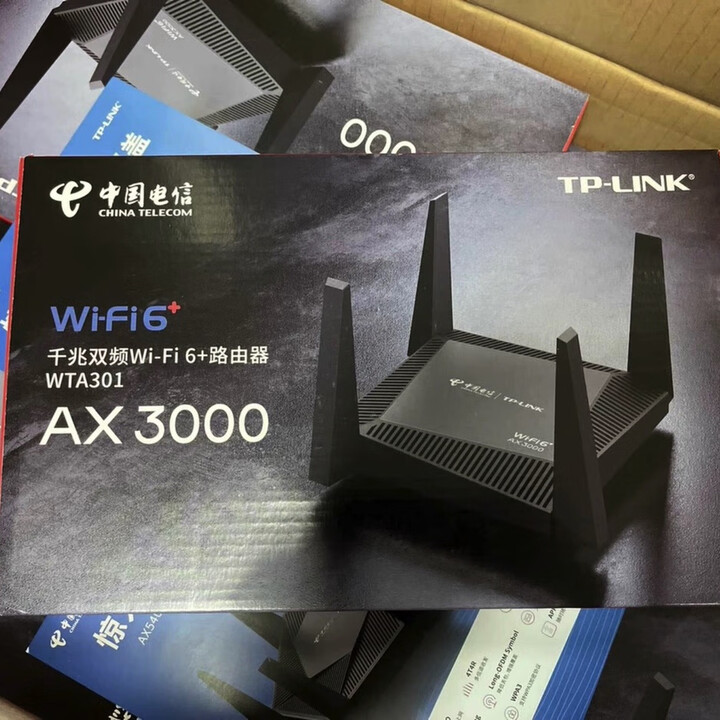 普联TP WMA301 WMA302路由器全千兆端口AX3000家用WiFi6双频5G路由器 电信版AX3000 WTA301【图片 价格 ...