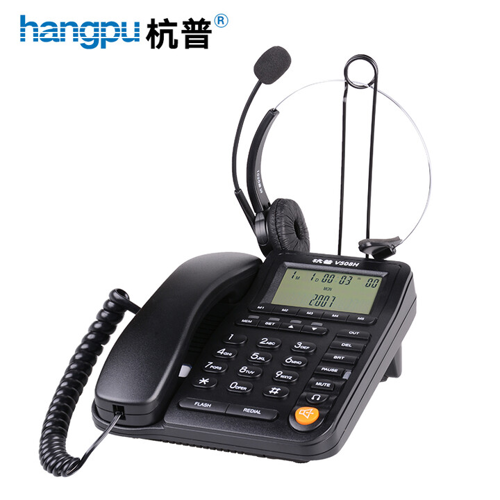 杭普V508H 商务呼叫中心客服耳机电话机 话务员座机固话电话耳麦头戴式降噪话务机 外呼电销专用 V508H话机+Q501降噪单耳【店长推荐 ...