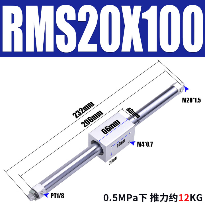 亚德客型磁偶式无杆气缸RMS20 25X100X200X300X400X500X600滑台 RMS20X100【图片 价格 品牌 报价】-京东