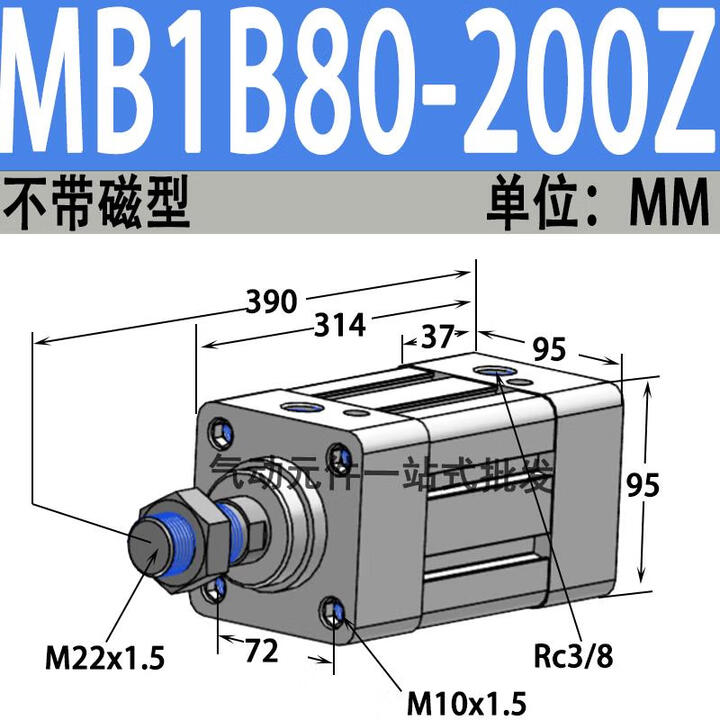 SMC标准方形气缸MB1B/MDB1B80/100-25-50-75-150-200-300-40 黑色 MB1B80-200Z【图片 价格 ...