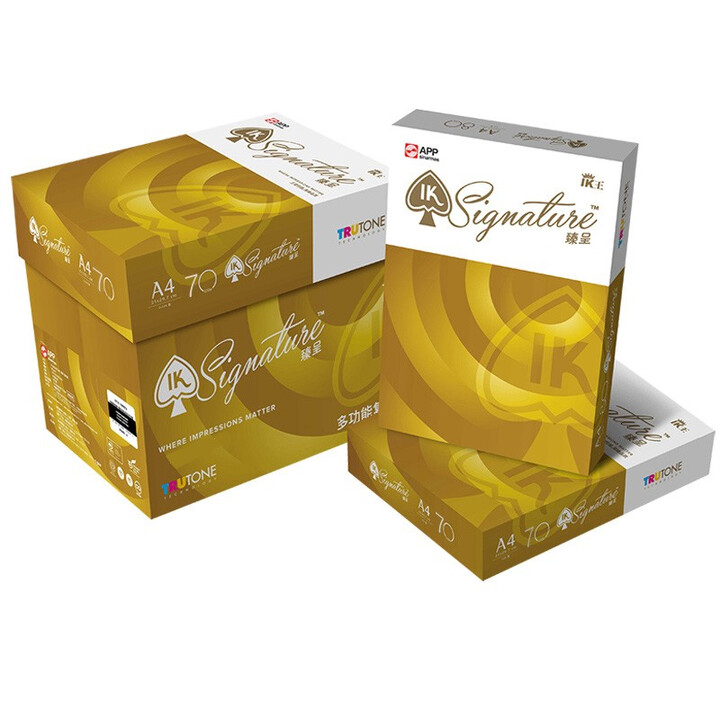 【APPA4/70g】金光（APP）IK Signature （IK）A4/70g 复印纸 500张/包 5包/箱（2500张）Z【行情 报价 价格 评测】-京东