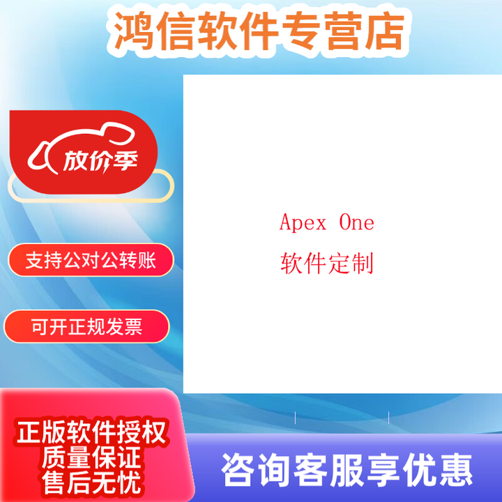 分为Apex One Endpoint Protection杀毒软件 趋势10用户一年【图片 价格 品牌 报价】-京东