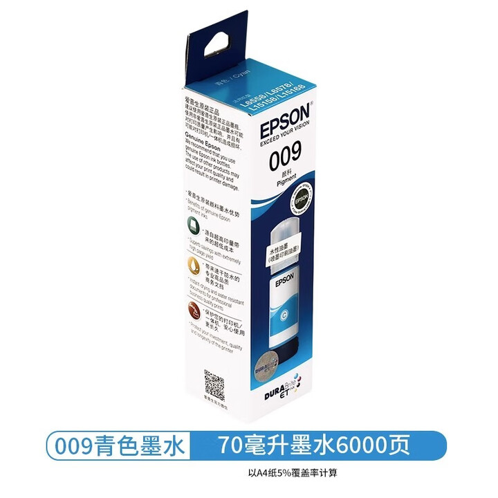 爱普生（EPSON）原装009墨水L6468/L15168/L15158/M15146/M15147/6578/6498打印机 原装009蓝色 ...