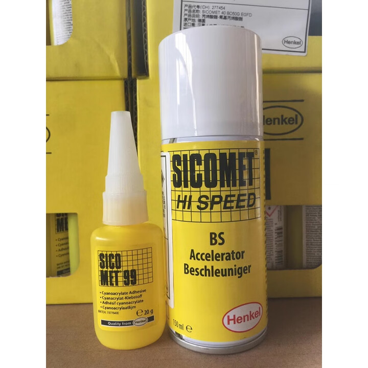 汉高（Henkel）SICOMET 8400 77 99 63 橡胶金属 塑料瞬干胶水 汉 HenkelSICOMET99+BS促进剂【图片 ...