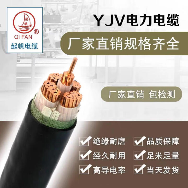 YJVYJV22钢带铠装电缆线硬线1 2 3 4 5芯25240平方电 YJV22代铠装硬线黑 3芯150平方毫米【图片 价格 品牌 报价】-京东