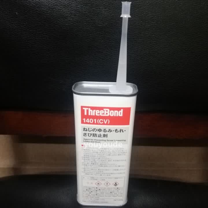 三键TB-1401/B/C螺丝胶水Three Bond防止剂 螺纹胶 红胶 绿胶定制 1401透明200G【图片 价格 品牌 报价】-京东