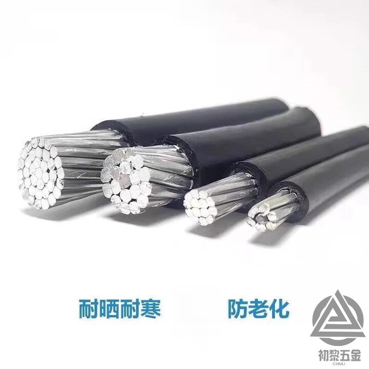 JKLYJ 1kv 1*10-1*400平方架空绝缘导线 国标包电阻 单芯 铝线 1m 1kv国标1*70【图片 价格 品牌 报价】-京东