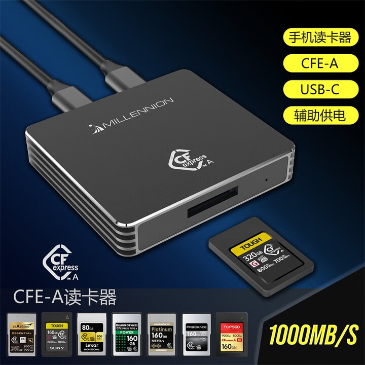 迈和伦迈和伦9328A二合一CFA+SD读卡器CFexpress Type A/SD USB3.2 10G 9341读卡器 CFA卡读卡器+转 ...