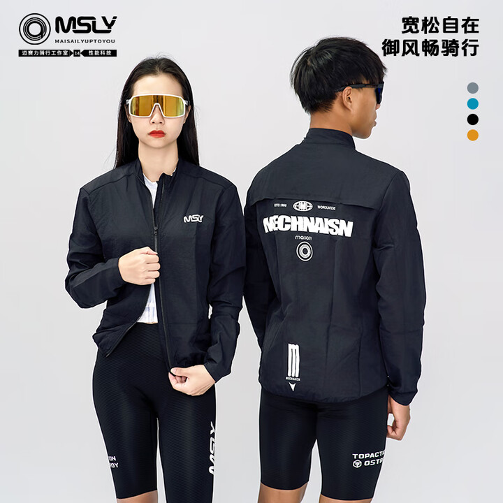 MAISAILY迈赛力新款防水透气骑行夹克长袖风衣秋冬季男女款公路车骑行外套 黑色 M【图片 价格 品牌 报价】-京东