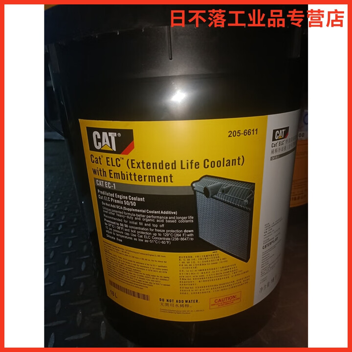 卡特挖机防冻液CAT EC-1 365-8396 CAT ELC-205-6611 冷却液 200升【图片 价格 品牌 报价】-京东
