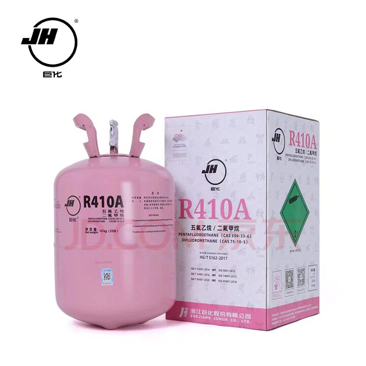 【巨化R410A】巨化 JH 制冷剂 R410A 氟利昂 环保雪种 冷媒 净重10kg 1瓶【行情 报价 价格 评测】-京东