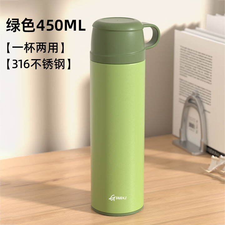 天喜保温杯女生新款2024水杯子316不锈钢高颜值茶杯带盖随行壶泡茶杯 绿色带盖保温杯 450ml 316单杯【一盖两用】【图片 价格 品牌 报价】-京东