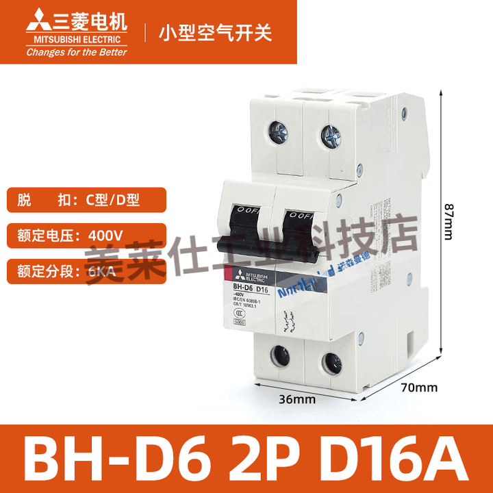 三菱日本小型空气开关BH-D6 1/2P/3P/4P漏电断路器BV-DN 1P+N BH-D6 2P D16A【图片 价格 品牌 报价】-京东