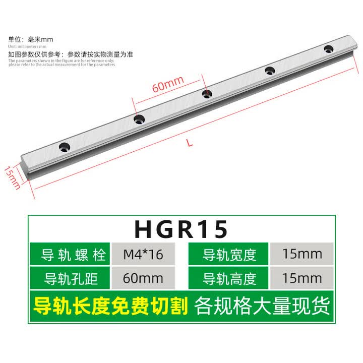 滑轨直线导轨滑块HGH/HGW/EGH/15/25/35/45/55上银 HGR15导轨100mm【图片 价格 品牌 报价】-京东