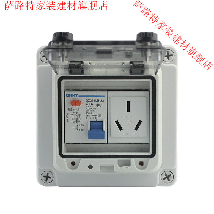 户外防水防尘安全插座带漏保空开配电箱工业地明装三级检修开关箱 三孔16A带漏保【图片 价格 品牌 报价】-京东