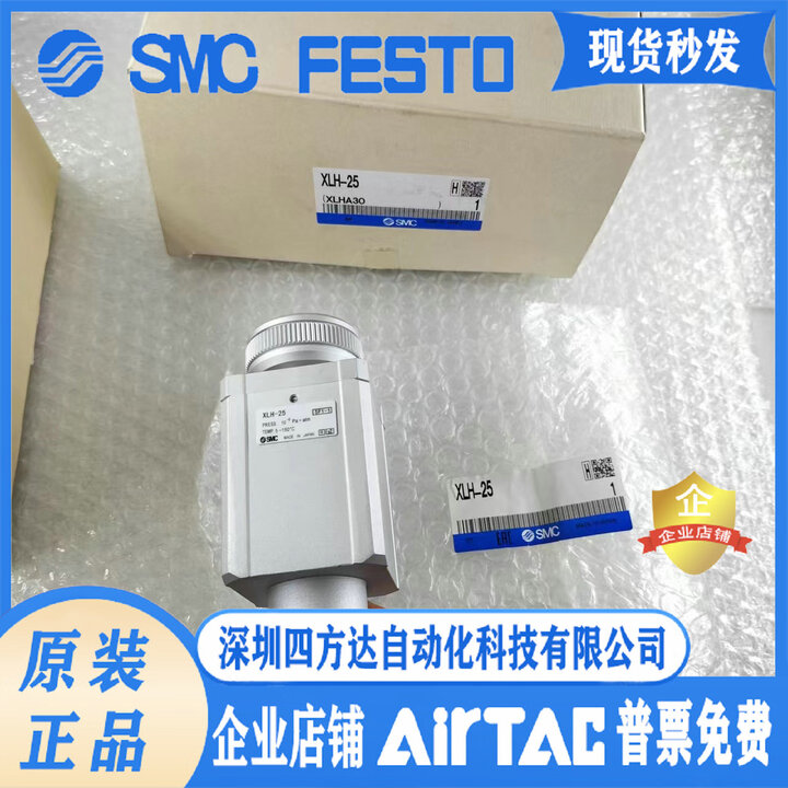 OEMGSM真空阀XLH XLA XLG XLD-16A-25-40-50-80-XAN1A-M9//-M9NA-XF1A XLH-25【图片 ...