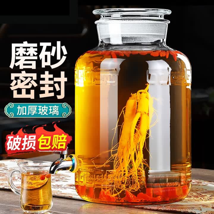 erisi新款泡酒玻璃瓶泡酒瓶带龙头泡酒容器药酒坛子加厚密封罐家用酒缸 20斤加厚+不锈钢龙头【图片 价格 品牌 报价】-京东