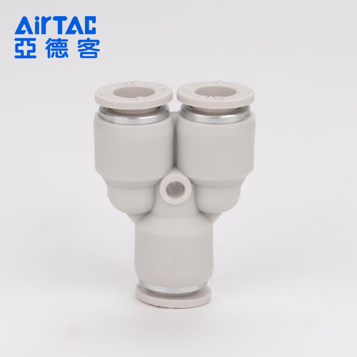 【亚德客APY8】亚德客 AIRTAC Y型三通接头 APY8（10个） APY8 【行情 报价 价格 评测】-京东