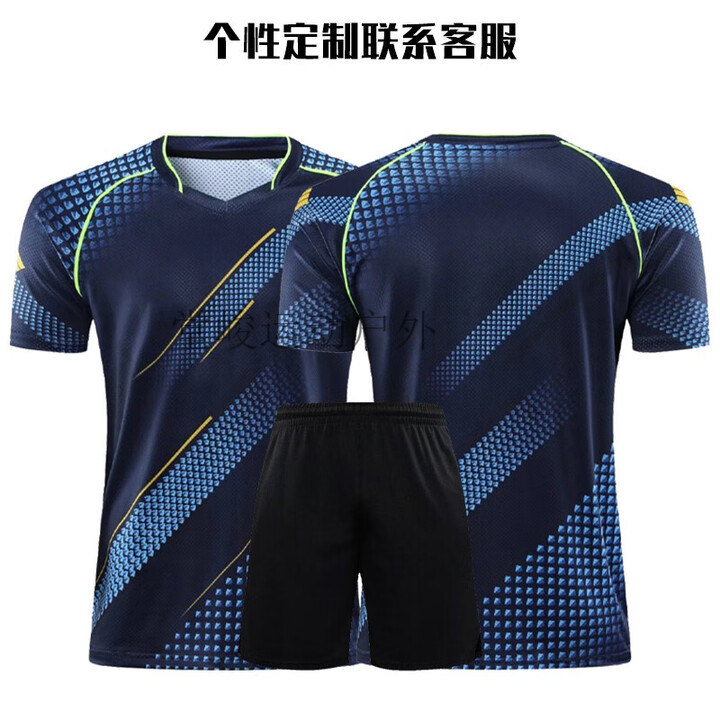 堂峻乒乓球服定制乒乓球服套装男女国家队比赛训练服速干 空版宝蓝套装 男款L(身高165-170体重参考)【图片 价格 品牌 报价】-京东