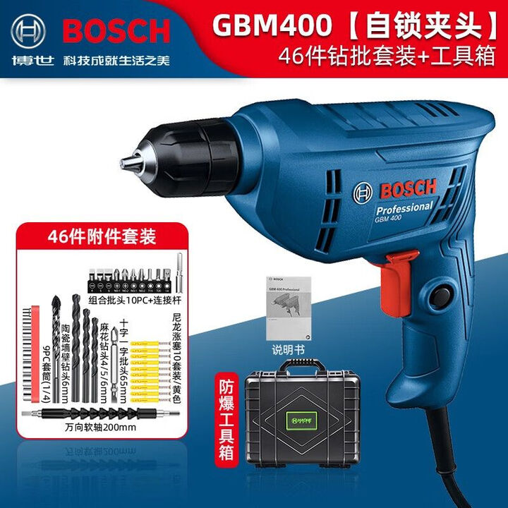 【博世（BOSCH）GBM】博世（BOSCH）多功能手电钻电动工具GBM400家用电钻大功率电动螺丝刀【行情 报价 价格 评测】-京东