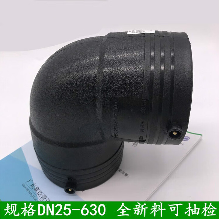 多瑙梦110电熔弯头90度电熔管件160pe钢丝网聚乙烯200配件250接头315400 DN315*90度10公斤【图片 价格 品牌 报价】-京东