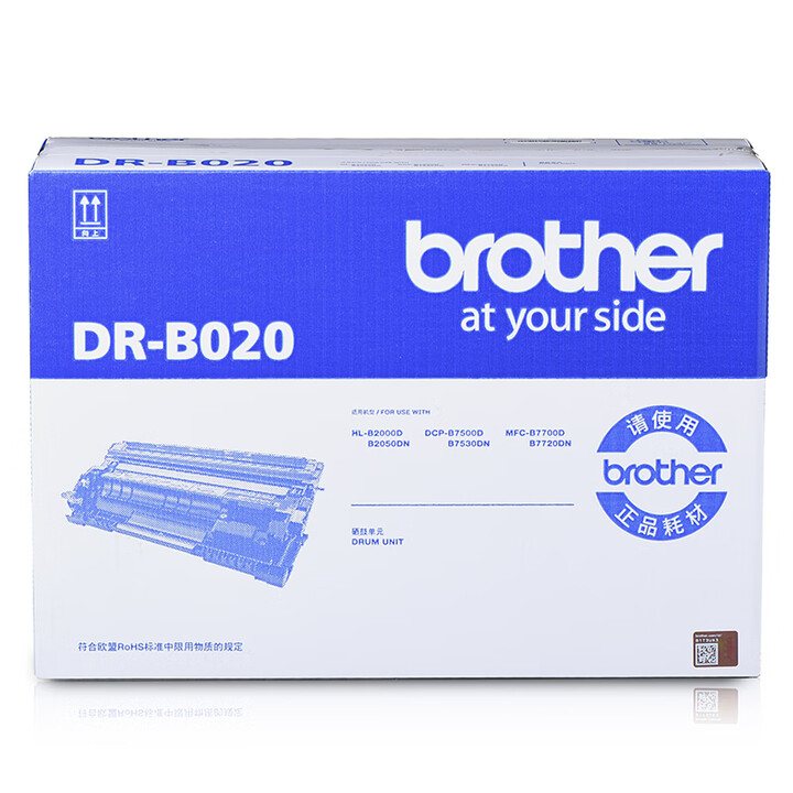 【brotherDR-B020】兄弟(brother)DR-B020 硒鼓 适用兄弟 7720DN/7700D/7530DN/7500D ...