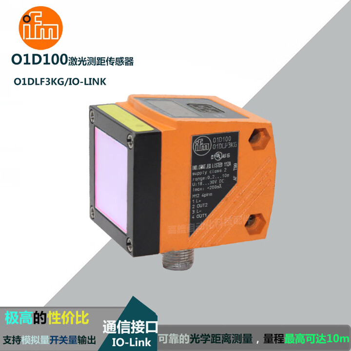 易福门激光测距传感器O1D100位移01DLF3KG探头0.2-10M带模拟量 O1D100 拆机7成【图片 价格 品牌 报价】-京东