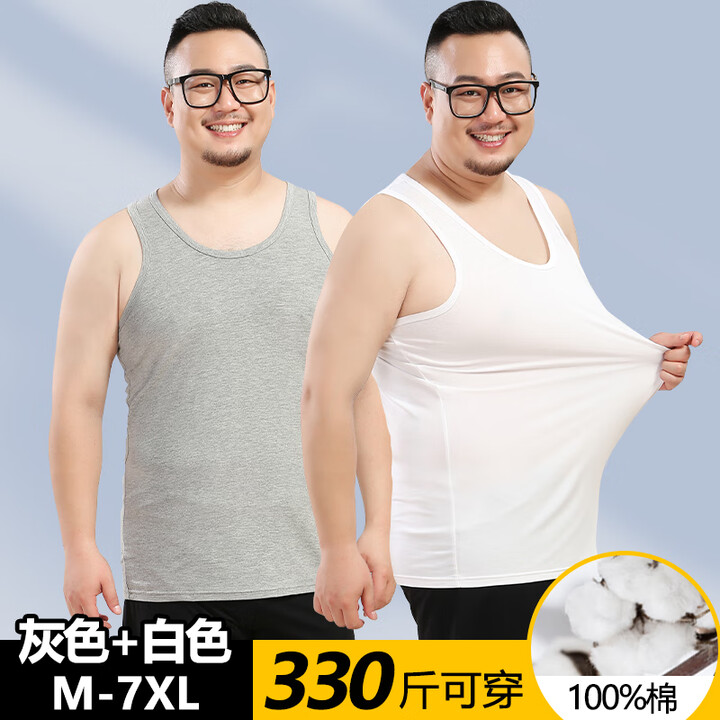 恒源祥大码背心男士纯棉透气加肥加大运动跨栏胖子宽松内搭无袖打底汗衫 【纯棉2件】白色+灰色 7XL /200【建议300-330斤】【图片 ...