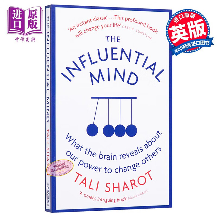 《被左右的独立思维 豆瓣阅读 英文原版 The Influential Mind》【摘要 书评 试读】- 京东图书