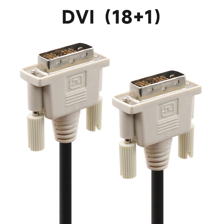 存姿DVI线18+1高清DVI-D连接线适用于戴尔dell/HP惠普/联想电脑主机显卡连接显示器视频线液晶显示屏幕 白色 DVI (18+1)公对公 1.5m【图片 价格 品牌 报价】-京东
