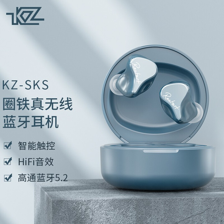 【KZSKS】KZ SKS 圈铁混合TWS真无线蓝牙耳机 蓝牙5.2 高通aptx无损传输 入耳式物理降噪 适用于苹果安卓手机【行情 报价 ...