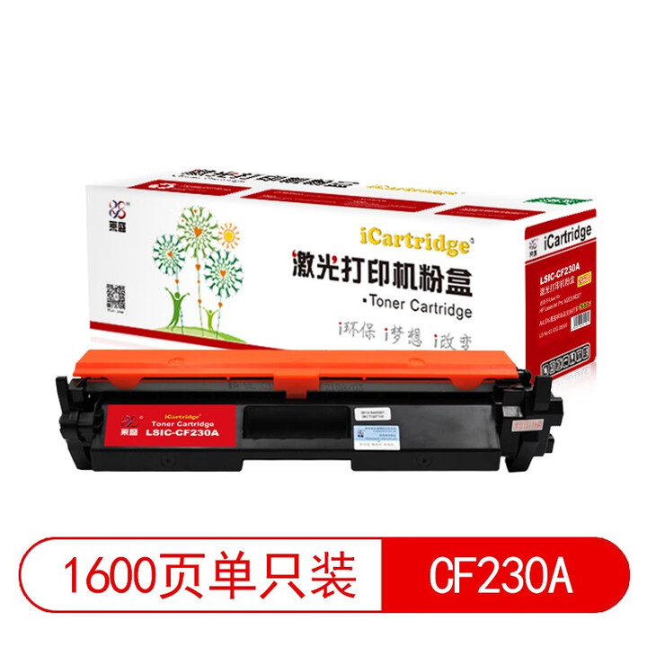 iCartridge LSIC-CF230A 硒鼓 适用于HP LaserJet Pro M203/【图片 价格 品牌 报价】-京东