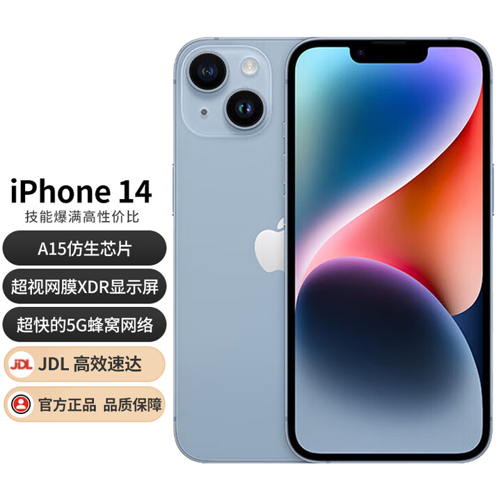 【AppleiPhone 14】Apple iPhone 14 (A2884) 256GB 蓝色 双卡双待手机【行情 报价 价格 评测】-京东