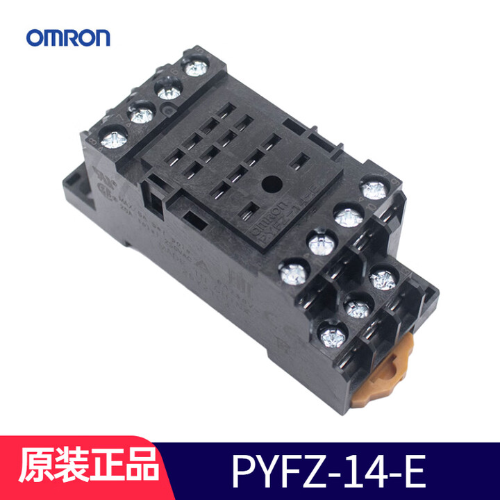 【欧姆龙PYFZ-14-E】OMRON欧姆龙继电器H3Y系列底座PYFZ-14-E【行情 报价 价格 评测】-京东