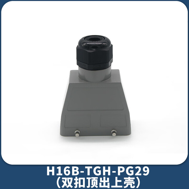 42芯连接器重载替哈丁唯恩HK6/36大电流40ACMMF组合H16B H16B-TGH-PG29【图片 价格 品牌 报价】-京东