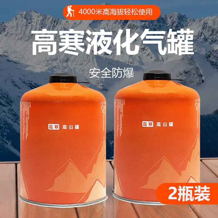 【格术GS-PHQ902HH-4QG】格术高山气罐户外瓦斯煤气瓶高原扁气罐露营防爆液化丁烷燃气罐450g*2【行情 报价 价格 评测】-京东