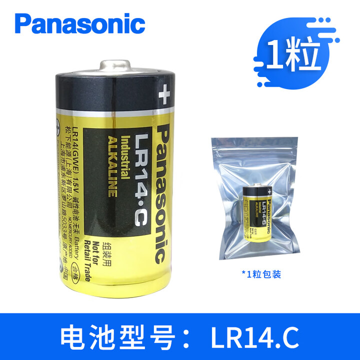发那科机器人手臂电池A98L-0031-0005松下LR20D型1号电池1.5V碱性 LR14.C 中国产地 2号电池1个【图片 价格 品牌 ...
