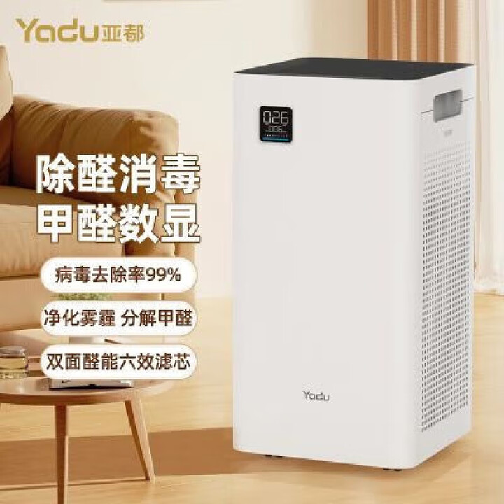 亚都（YADU）YADU空气净化器消毒机分解甲醛KJ550F-T550Hi 亚都(YADU)空气净化器消毒机分解【图片 价格 品牌 报价】-京东